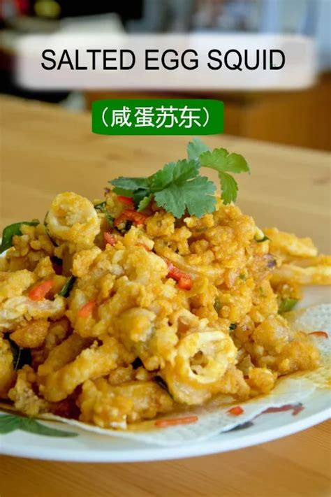 Salted Egg Squid Sotong Easy Malaysian Recipe