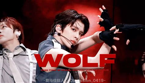 【全能ace】all Rounder李松河《狼与美女》4k直拍 等窝妈回来 循环 哔哩哔哩视频