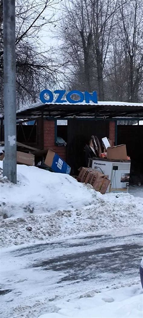 Открылся новый пункт выдачи Озон | Пикабу