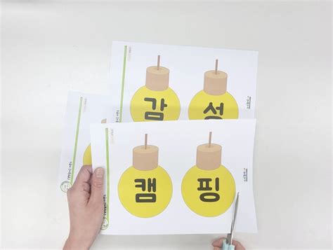 스페셜놀이