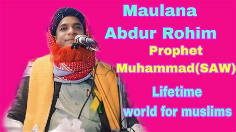 Maulana Abdur Rohim Explained Prophet Muhammad Saw Lifetime World