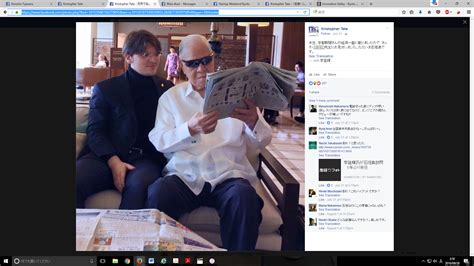 Kyoto Inside Out What Is Connectfree Who Is Kristopher Tate テイト クリストファー・帝都 久利寿て誰