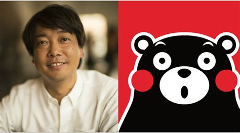 Kumamon Bear Mascot Of Kumamoto Prefecture Japan