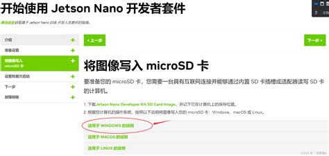 jetson nano部署yolov5目标检测 tensor rt加速（超级详细版） jetson nano yolov5 csdn博客