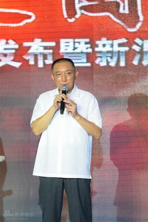 图文：《建国大业》官网启动 总导演韩三平 影音娱乐 新浪网