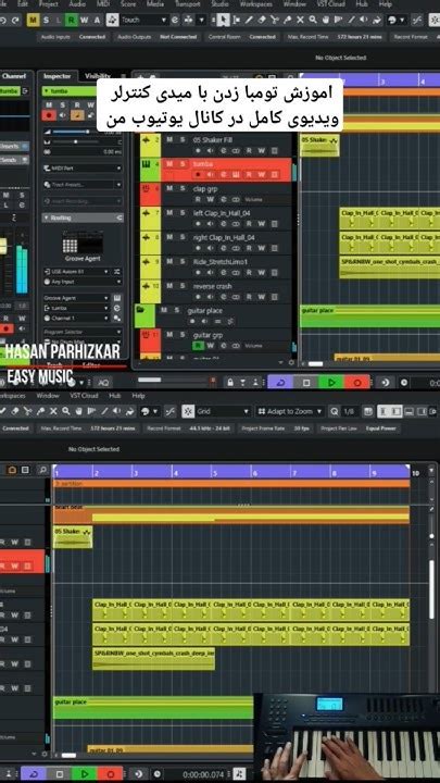 با میدی کنترلر تومبا بزن تومبا آهنگسازی تنظیمکننده Youtube