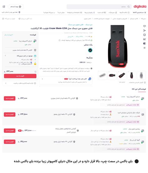 دوره فروشندگی در دیجی کالا متد 1404 رامون طالع