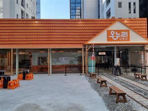 온누리상품권 팝업스토어 종합광고 팝업 전시 기획 전문 Mg애드