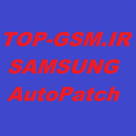 فایل Auto Patch سامسونگ A325f A32 اندروید 11 باینری 2