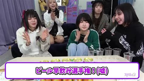 【youtube】ガールズバンド・ステミレイツのパンチラ動画｜ぱんつべ