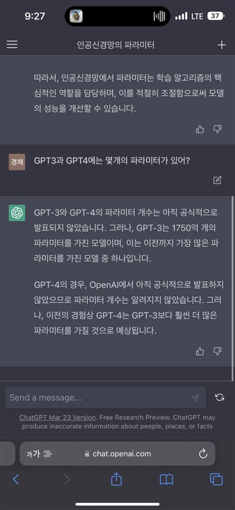 ai로 대체하기 어려운게 뭐가 있을까 반도체 설계자 시점에서 vlsi wiki
