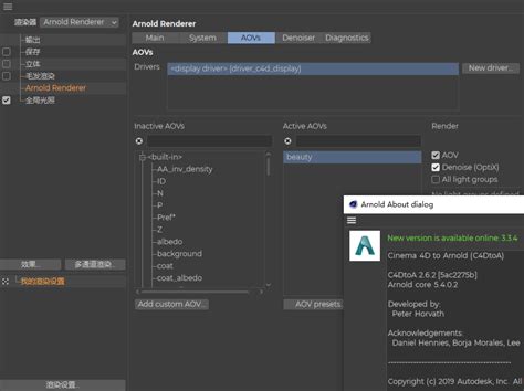 solved why the optix disappear？ autodesk community