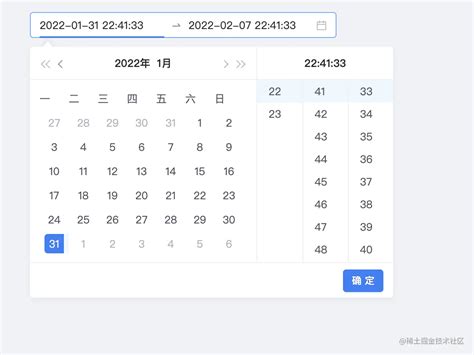 关于 Antd 组件库中的 Datepicker 如何设置默认日期及禁用日期「这是我参与2022首次更文挑战的第20天， 掘金