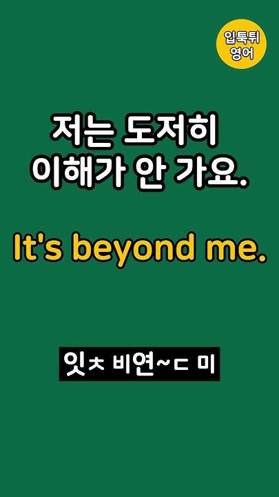 원어민이 밥먹듯쓰는ㅣ실생활 필수영어회화 100문장 L 미국인이 매일쓰는 짧고쉬운 생활영어 L 초간단 기초영어회화ㅣ영어반복듣기ㅣ왕초보영어공부ㅣ패턴영어ㅣ여행영어ㅣ한글발음포함ㅣ