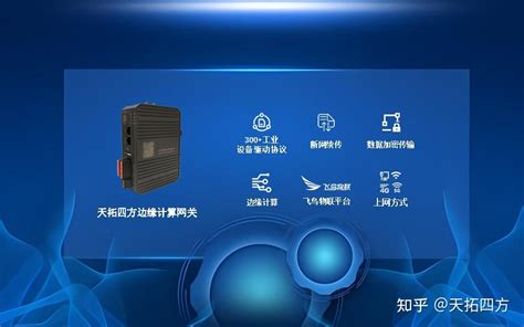 Plc系统数据的采集与分析解决方案 知乎