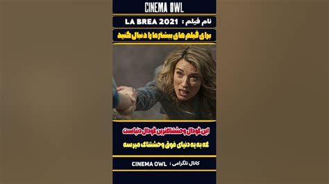 این گودال وحشتناکترین گودال دنیاست که به یه دنیای فوق وحشتناک میرسه Youtube