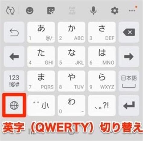 スマホのキーボード設定を自分好みに変更する方法──おすすめ設定で文字入力を快適に アプリオ