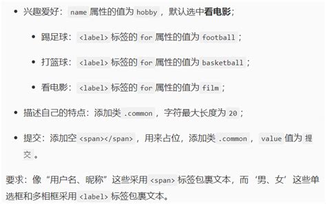 头歌 Html基础头歌开始学习 Html——理论知识 Csdn博客