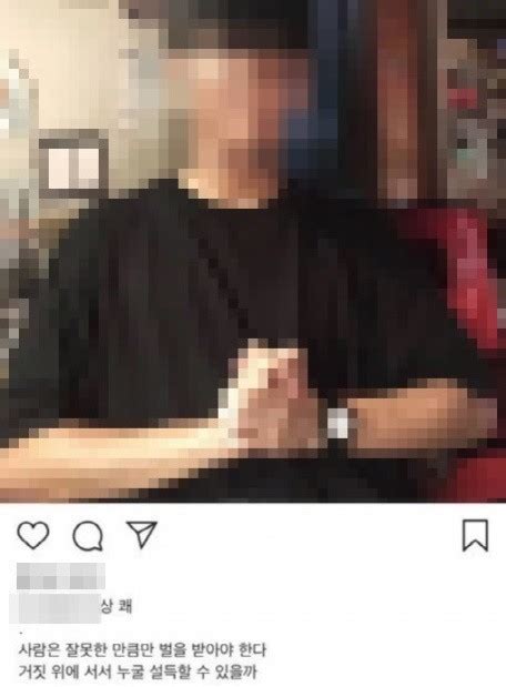 안희정 아들 논란 1심 선고 後 상 쾌” 무슨 뜻 전자신문