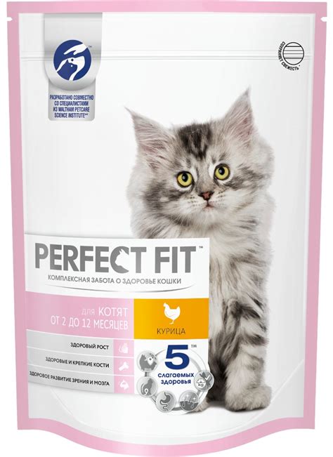 Сухой корм Perfect Fit (Перфект Фит) для кошек, купить в Новосибирске в ...