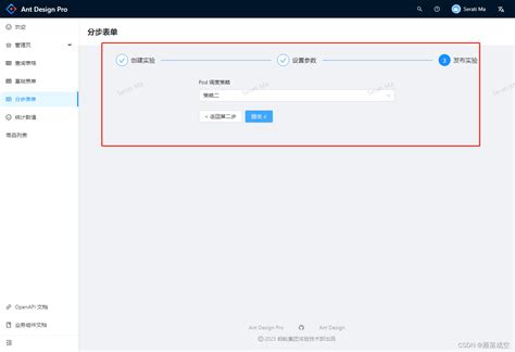 使用antddesignpro创建分步表单proformcheckboxgroup Csdn博客