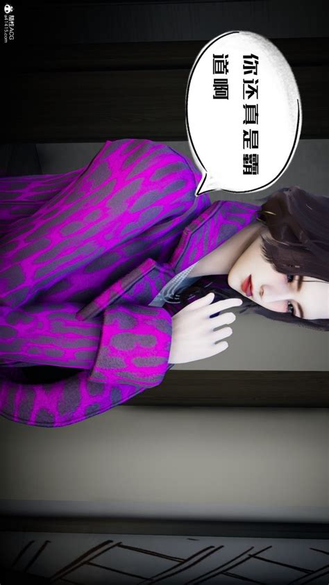 第04话 《 3d 我的妻子和她的学生》未删减全集在线阅读 A漫 韩漫日漫h漫的天堂