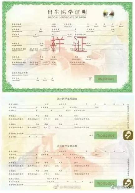 电子证真的要来了？明年年1月1日起，这些变化值得注意