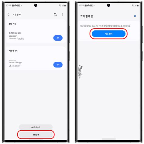 후기팁 수동 벽스위치 스마트하게 만드는 방법 이너릴레이 Zigbee 활용하기 Samsung Members