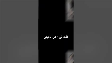 احبك كمان Youtube