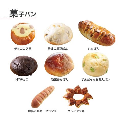 パン 詰め合わせ 全73種類 選べる10個 セット 総菜パン ハードパン 菓子パン クロワッサン 冷凍パン ギフト【送料無料・クール便無料