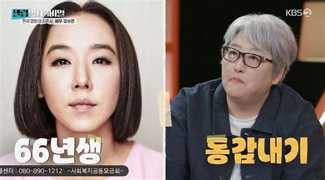 故 강수연 56세 나이에 돌연사 원인 뭐길래평소 건강 이상 없었다 셀럽병사
