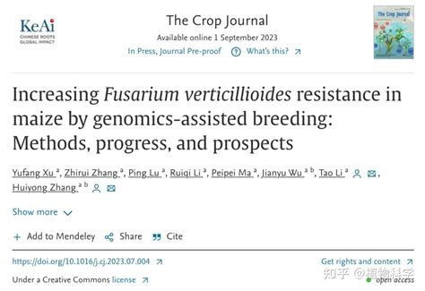 河南农大综述玉米拟轮枝镰孢病原菌抗性的研究进展 知乎