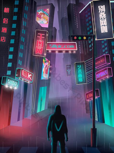 사이버 펑크 네온 그라데이션 도시 야경 공상 과학 거리 기술 미래 일러스트레이션 Png Psd 무료 다운로드 Pikbest