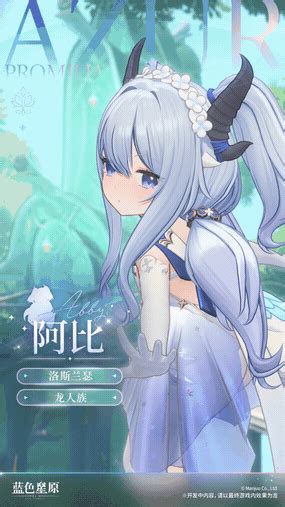 新作オープンワールドrpg「アズールプロミリア」ついに本格始動。4月に上海でオフライン体験会を実施 Kultur