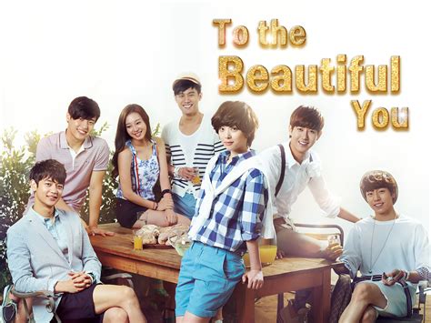Prime Video To The Beautiful You