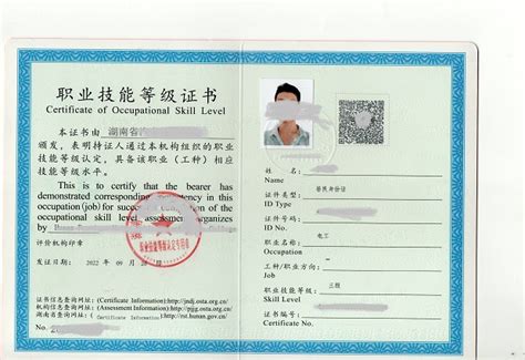 高级电工升技师条件？需要满几年