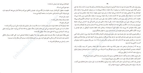 دانلود کتاب مواجهه با مرگ براین مگی Pdf