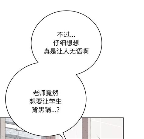 第2话 《最后的冲刺》未删减免費阅读 色漫屋