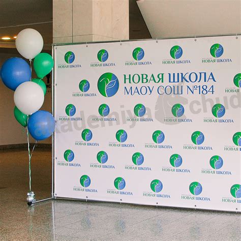 Оформление выпускного для Новой школы № 184