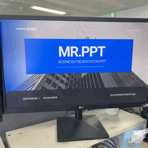 미스터피피티 Ppt템플릿으로 회사소개서 만들기 네이버 블로그