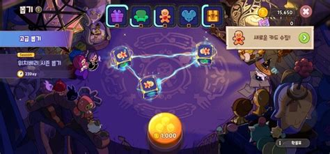 리뷰 종합 선물 세트 같은 퍼즐게임 ‘쿠키런 마녀의 성