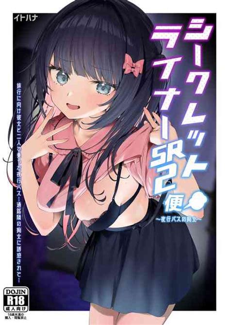 Artist Itohana Nhentai
