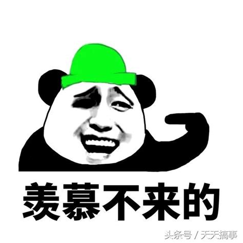 歷史冷知識：「綠帽子」的由來 每日頭條