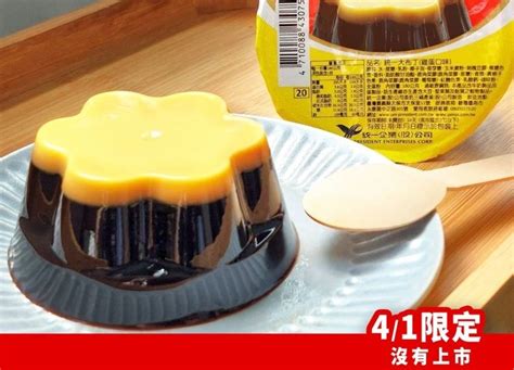 男唬爛買到愚人節「翻轉布丁」 網跑16間店落空！驚動衛生局稽查｜股市爆料同學會