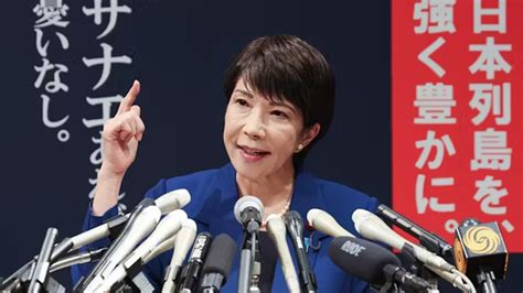 高市早苗宣布参选日本自民党总裁 凤凰网视频 凤凰网