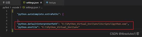 python环境搭建 python qt quick pyside2 vscode vscode pyside2 csdn博客
