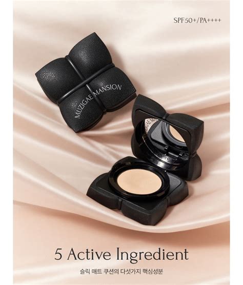 Muzigae Mansion Sleek Matt Cushion 15g Refill 美容＆個人護理 健康及美容 皮膚護理 化妝品 Carousell