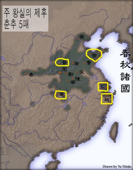 중국지도 중국왕조 은나라 주나라 춘추전국시대 진나라 한나라 삼국시대 수나라 당나라 5대10국 송나라 원나라 명나라 청나라 지도
