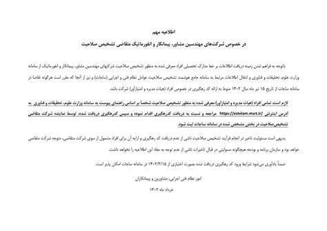 Process Implementation Framework Strategy Ppt