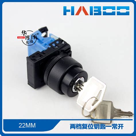 22mm Fuji Self Lockinglatching Knob Switch With Key 2 Position 3